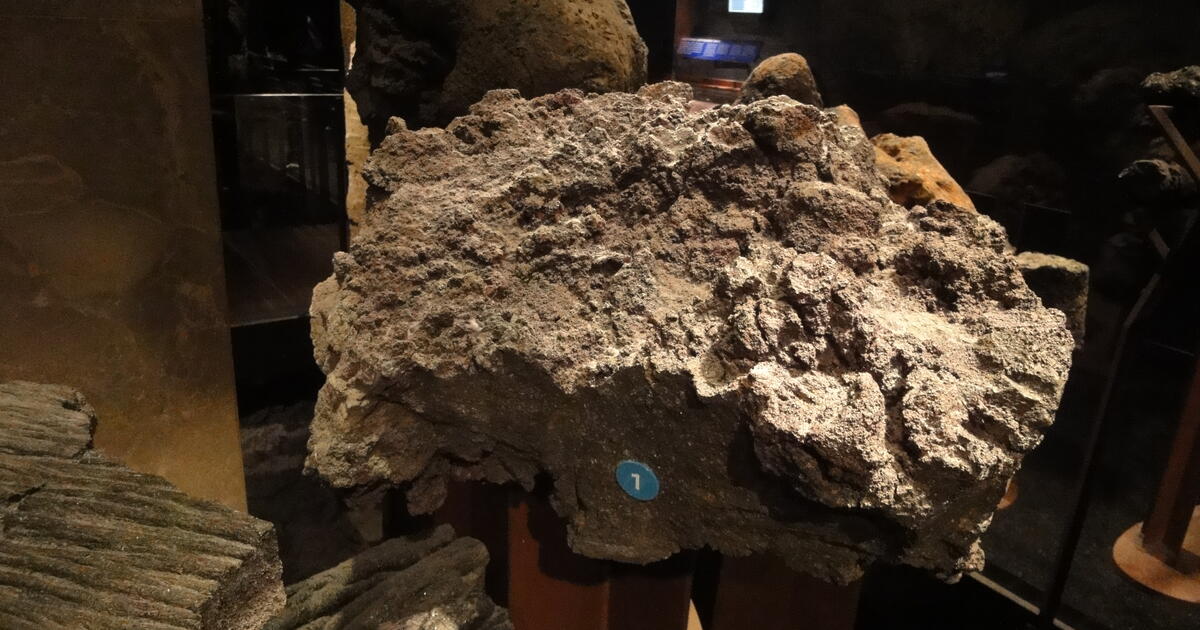 Aa lava | AMNH