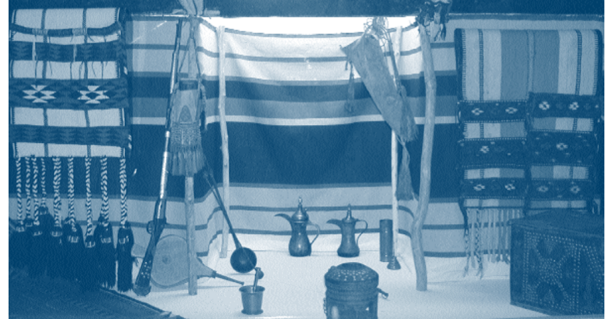 Structures & Culture | AMNH